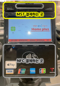 네이버 삼성페이 등록 및 사용 방법 (Feat. 루틴) - Hello! Healthy-Savvy